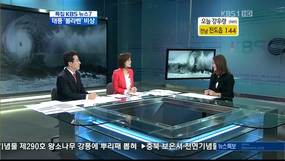 윤수영 (KBS 뉴스7) - 아나운서 갤러리