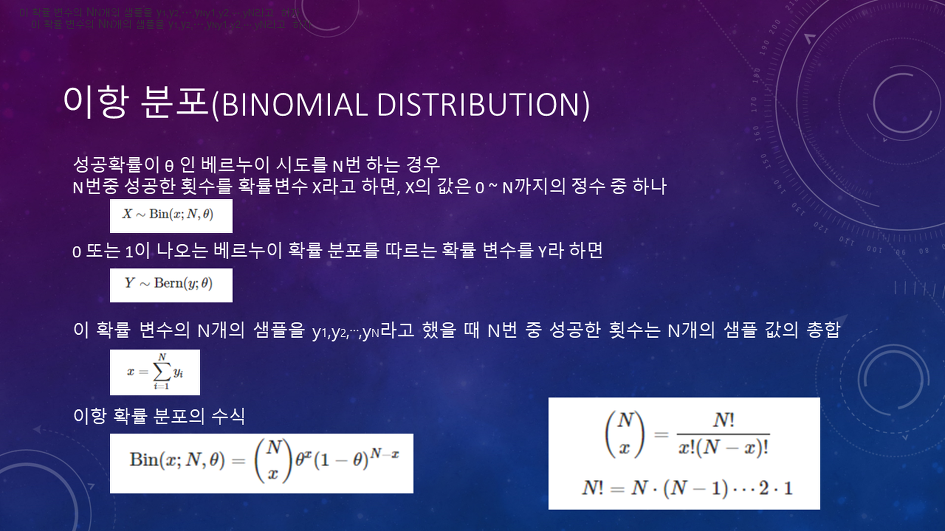씨스꿀 파이썬 강좌파이썬python수치분석코딩 인강scipy 시뮬레이션다항분포정규분포스튜던트 T 분포등 데이터수치 분석을 위한 파이썬 라이브러리 Scipy
